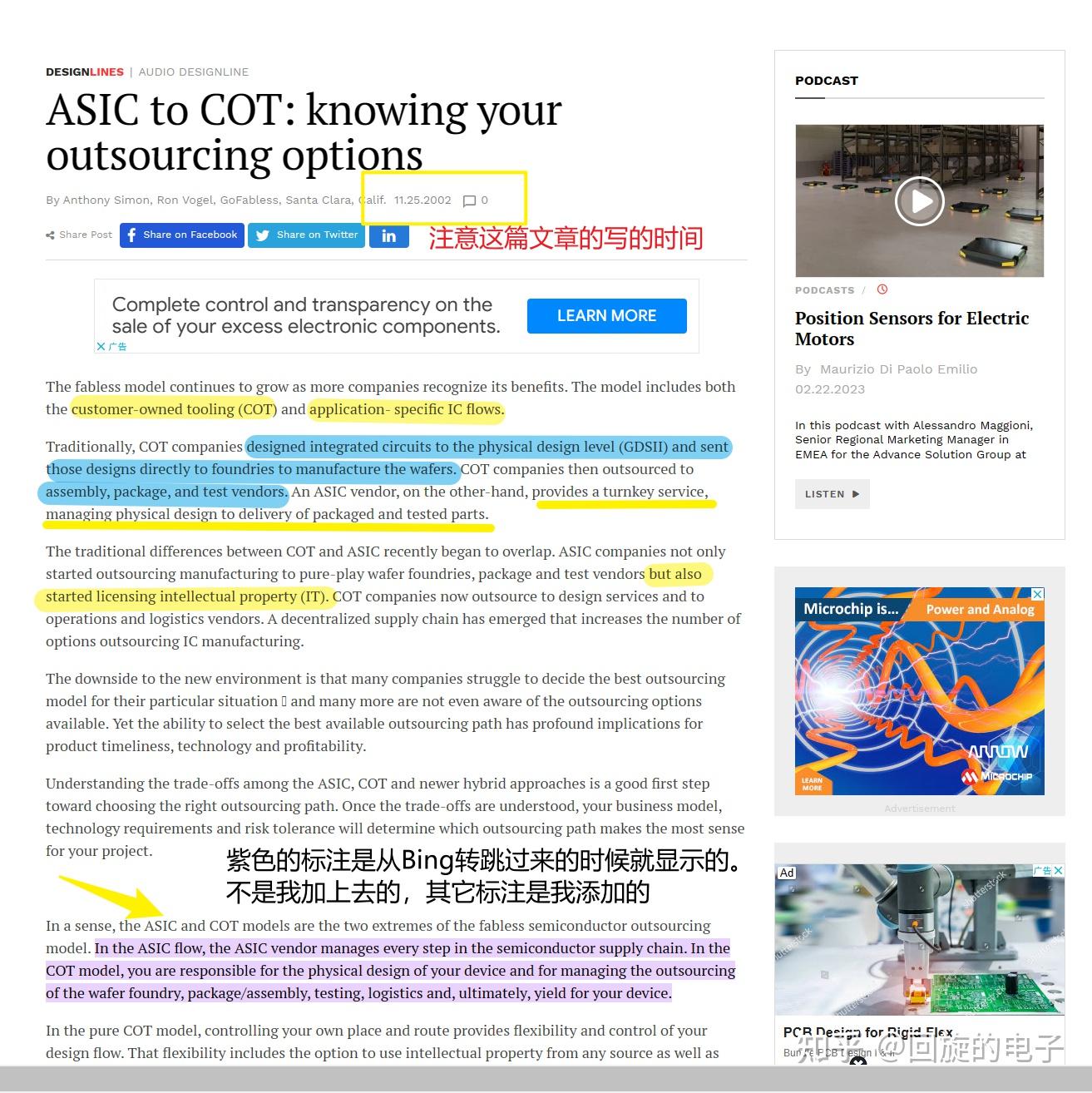 芯片领域COT的含义：从搜索到延伸阅读 - 知乎