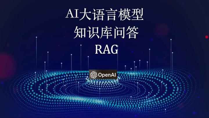 大模型rag问答技术架构及核心模块:从embedding、prompt Embedding到reranker 知乎 9729