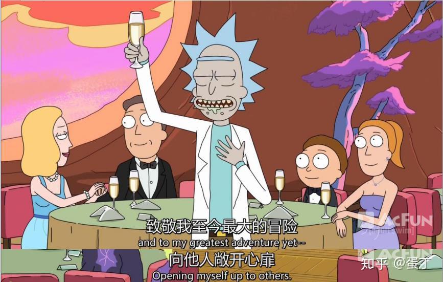 Rick是真的痛苦吗？Wubba lubba dub dub - 知乎