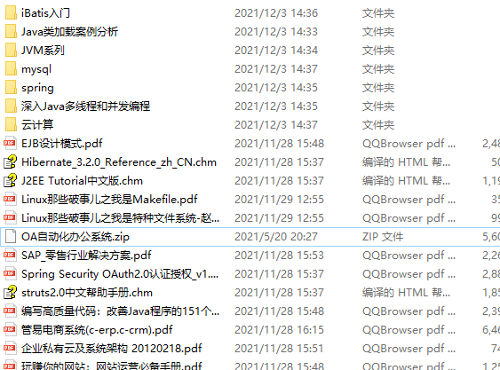 43张图帮你快速理解Java30种常用框架（附相应学习笔记） - 知乎