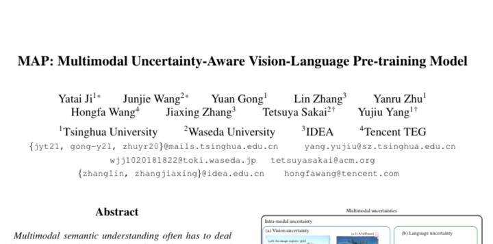 [Daily多模态] MAP: Multimodal Uncertainty-Aware Vision-Language Pre ...