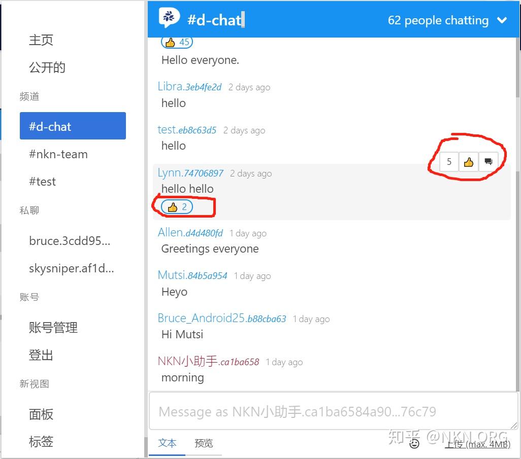 D-Chat: 一款无需任何服务器，完全去中心，安全和私密的聊天软件 - 知乎