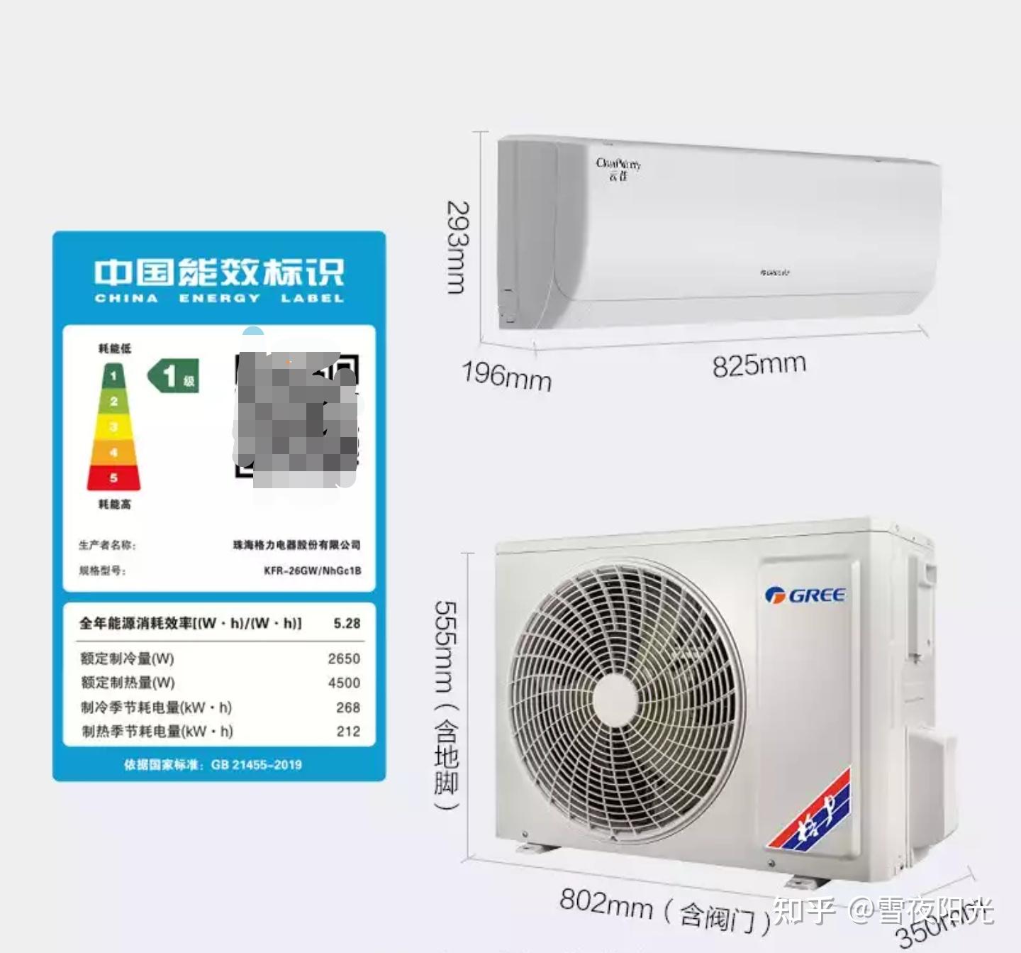 空调省电还是风扇省电？相差的多吗？