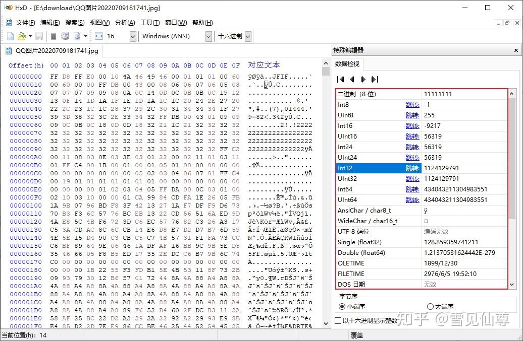 JavaScript 操作二进制数据简单指北-ArrayBuffer - 知乎