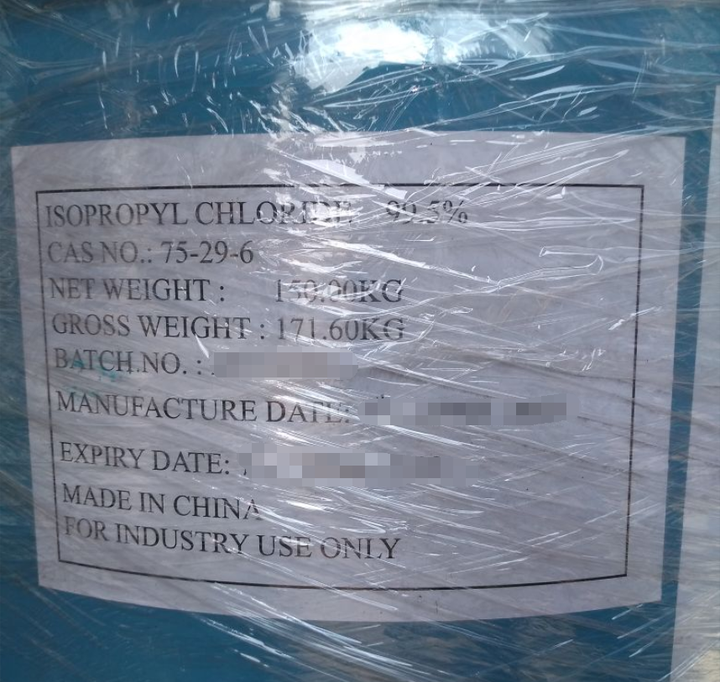 2-氯丙烷3类UN2356海运出口流程 - 知乎