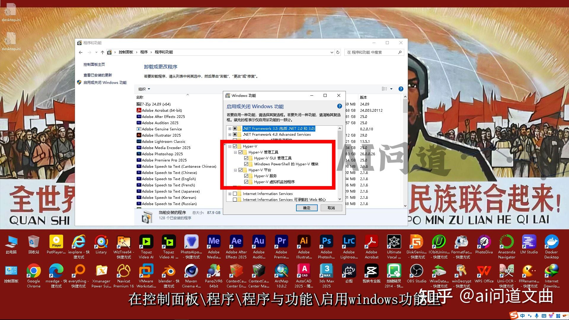 windows使用linux教程。wsl子系统的安装。可调用宿主机显卡支持cuda。 - 知乎