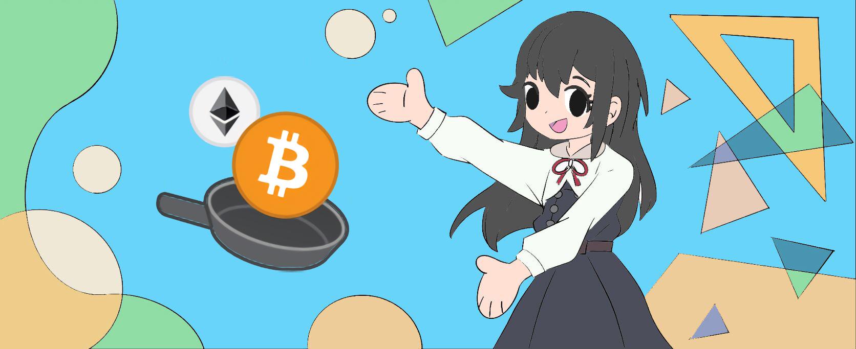 Defi入门（2）：什么是自动做市商AMM，以及它们是如何经营的 - 知乎