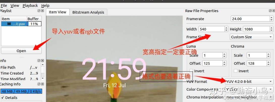 音视频开发必备神器--yuv和rgb原始数据文件查看开源软件YUView使用和编译 - 知乎