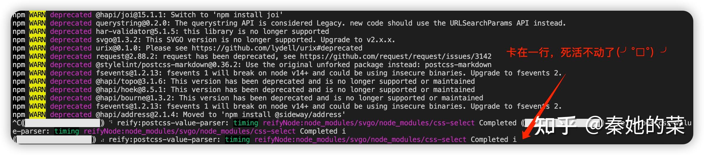 为什么执行npm install 花费很长时间？ - 知乎