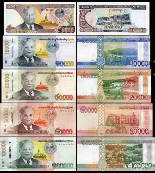 L Laotian Kip L Laotian Kip