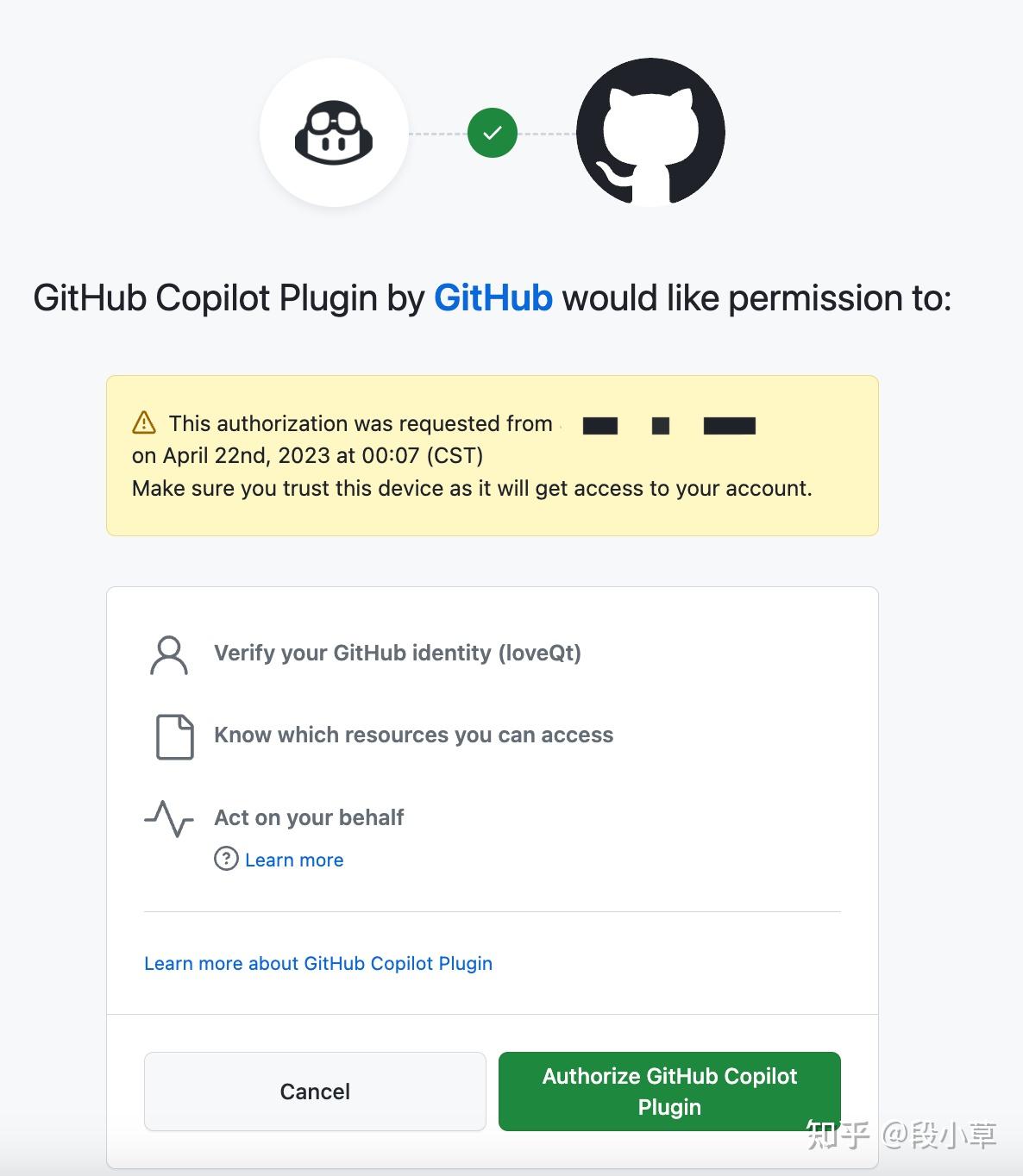 安装 Github Copilot X for CLI + 初步体验 - 知乎