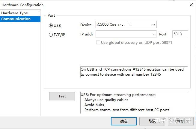 IC5000/IC5700 License激活步骤 - 知乎