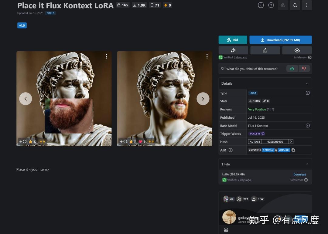 【closerAI ComfyUI】kontext两个万能贴图LORA,提高kontext多图贴图融合概率！效果不错值得推荐！ - 知乎