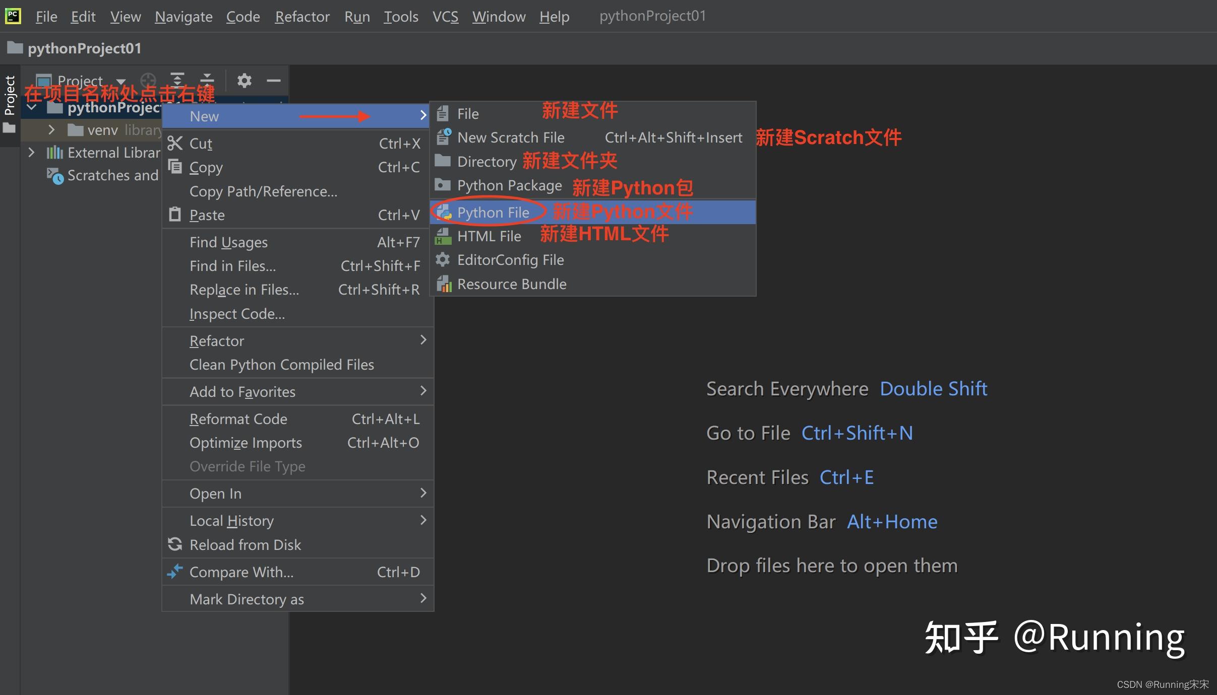 Python最强IDE PyCharm详细使用指南？ - 知乎