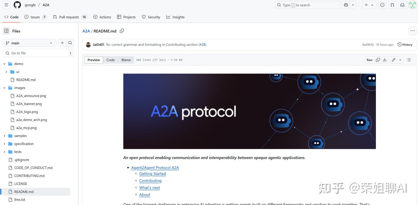 一文全面了解Google的A2A（Agent2Agent)协议，MCP要被替代吗？ - 知乎