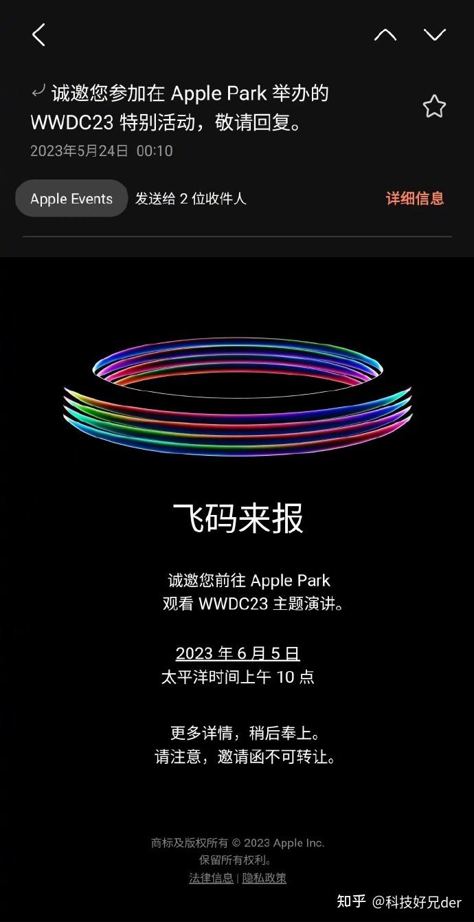 苹果 WWDC23 更多细节曝光：全新 MR 眼镜，iOS 17 界面调整！ - 知乎