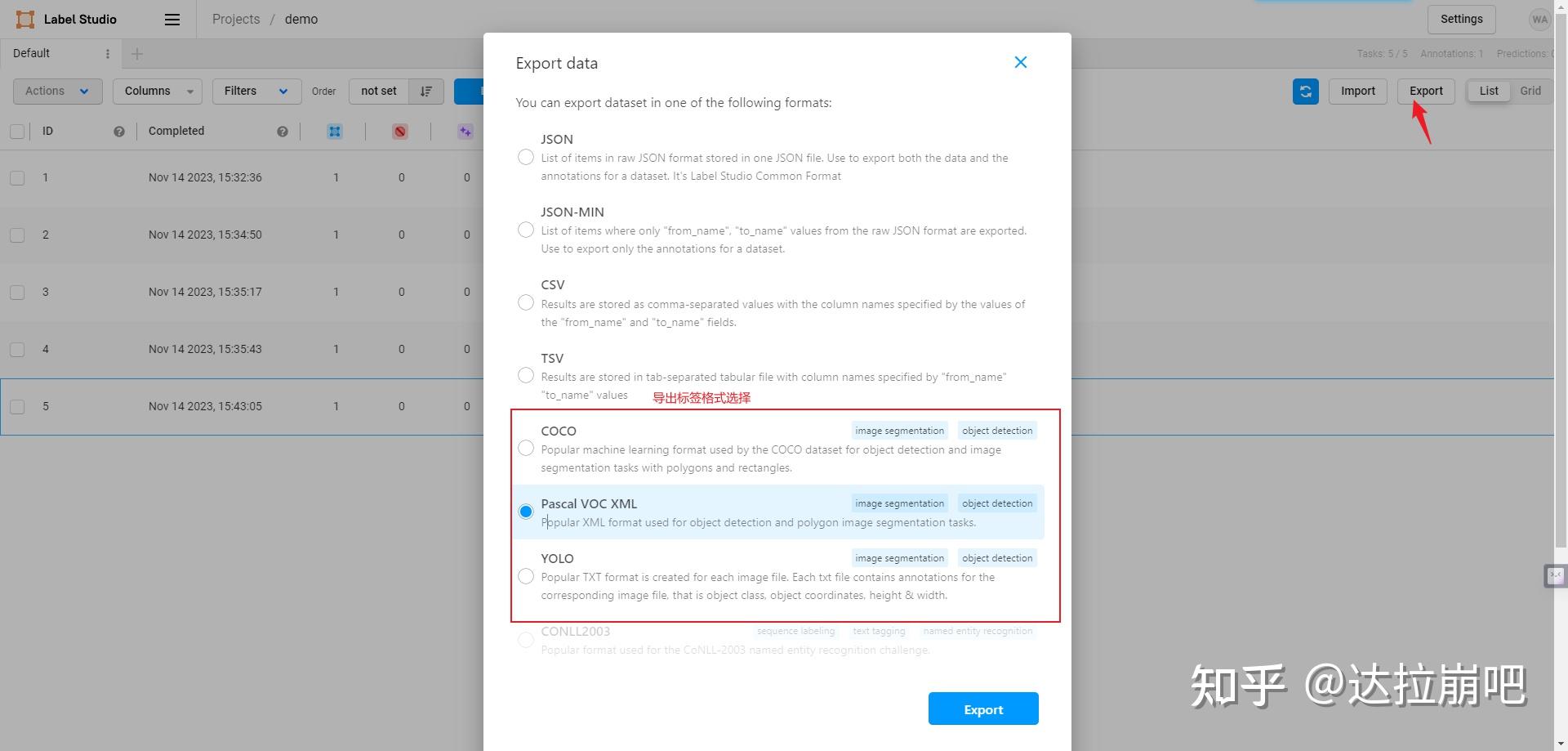 如何在Ubuntu服务器上使用LabelStudio部署数据标注平台？ - 知乎