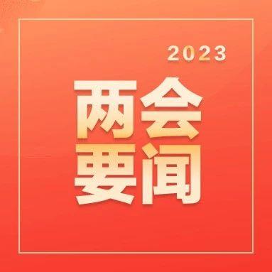 李尚福、刘振立、苗华、张升民为中央军委委员 - 知乎