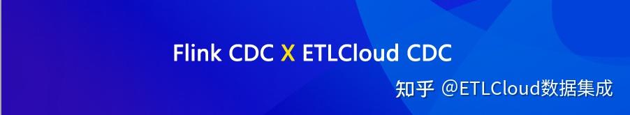 Mysql+ETLCloud CDC+StarRocks实时数仓同步实战 - 知乎