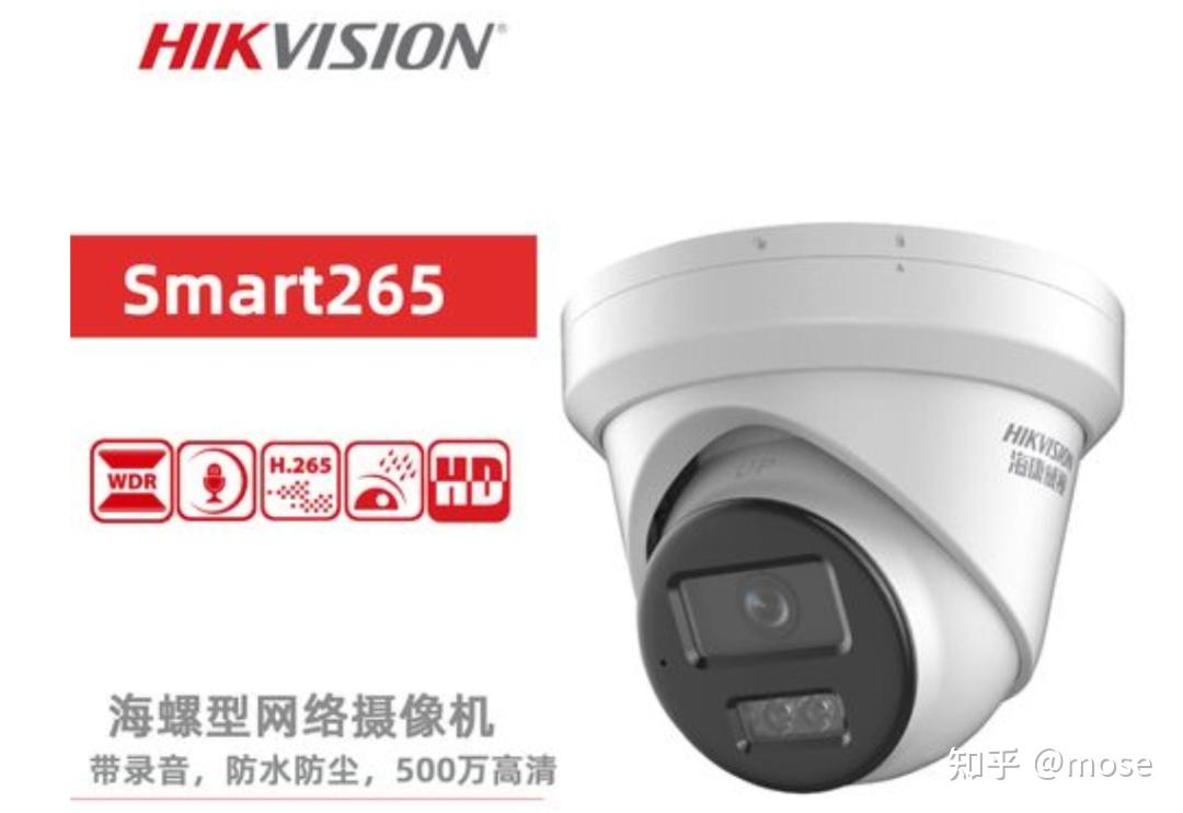 揭秘安防视频监控龙头：海康威视 - 知乎