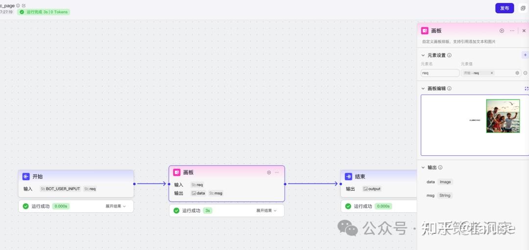 【干货分享】AI 开发者必学！掌握 Coze 工作流核心技能的全攻略！——慢慢学AI145 - 知乎