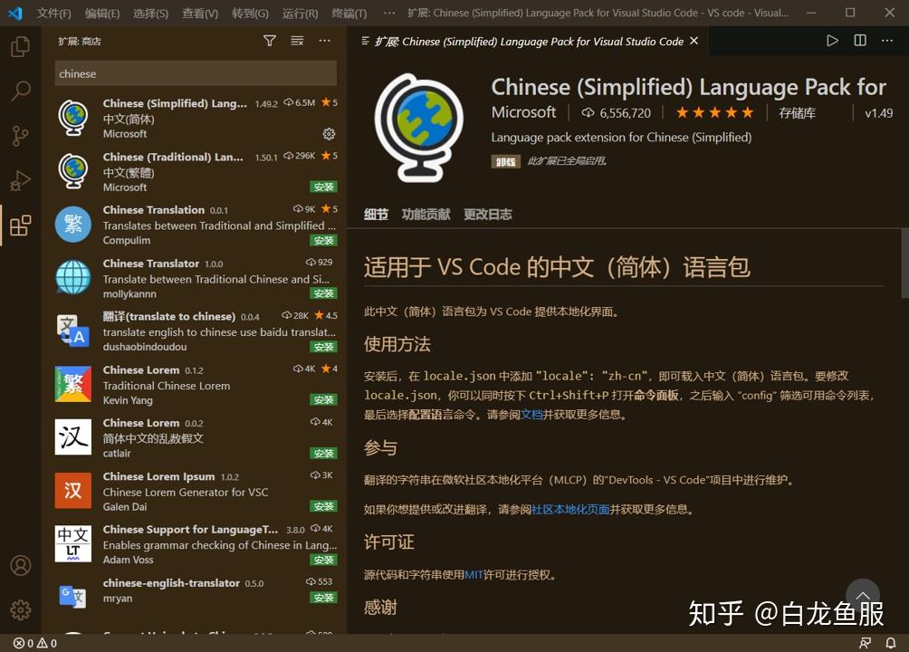 Visual Studio Code简单C/C++编译配置&中文编码问题解决方案 - 知乎