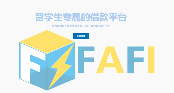关于FAFI - 知乎