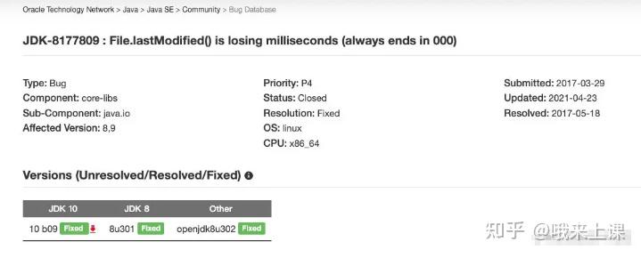 JDK的一个Bug，监听文件变更要小心了 - 知乎
