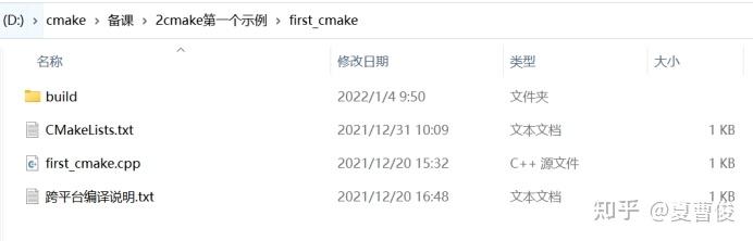 cmake是什么，为什么现在都用cmake,cmake编译原理和跨平台示例 - 知乎