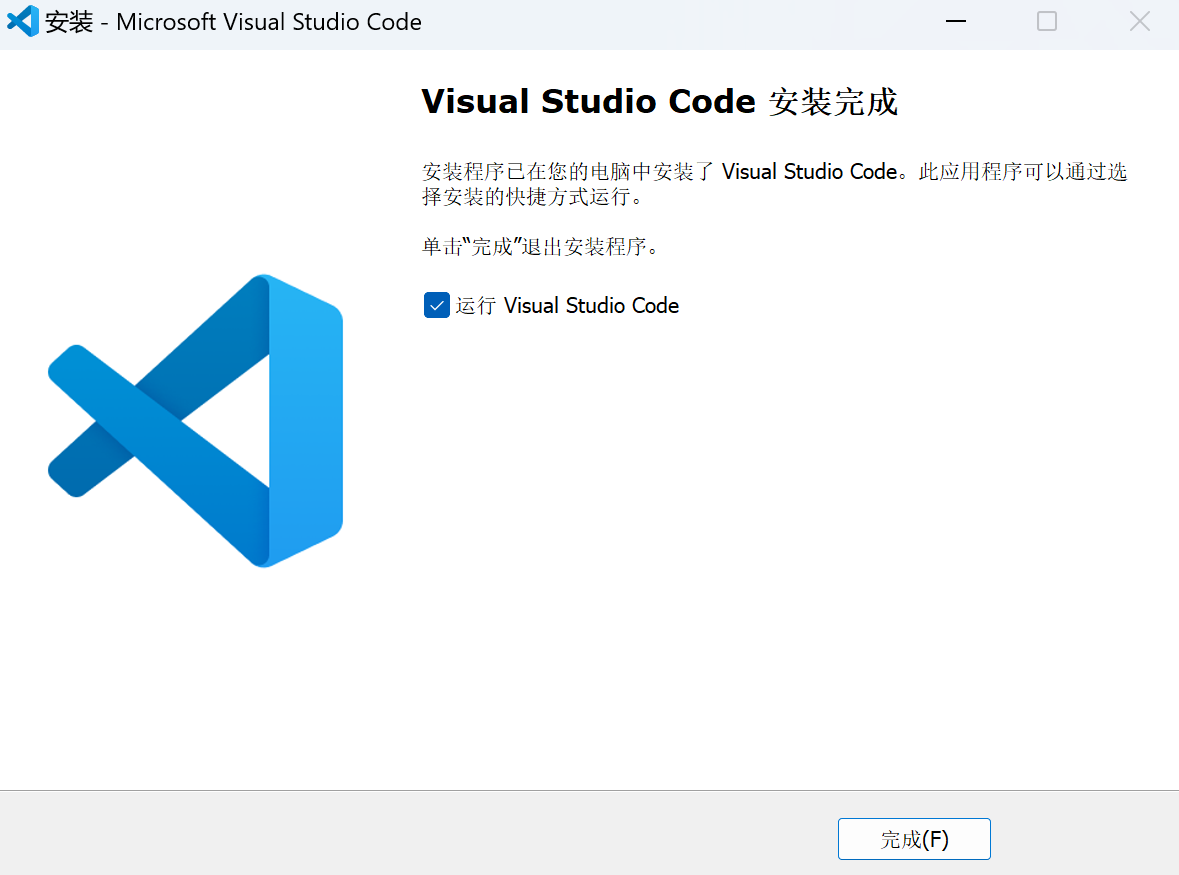 Visual Studio Code2024安装教程（附安装包） - 知乎