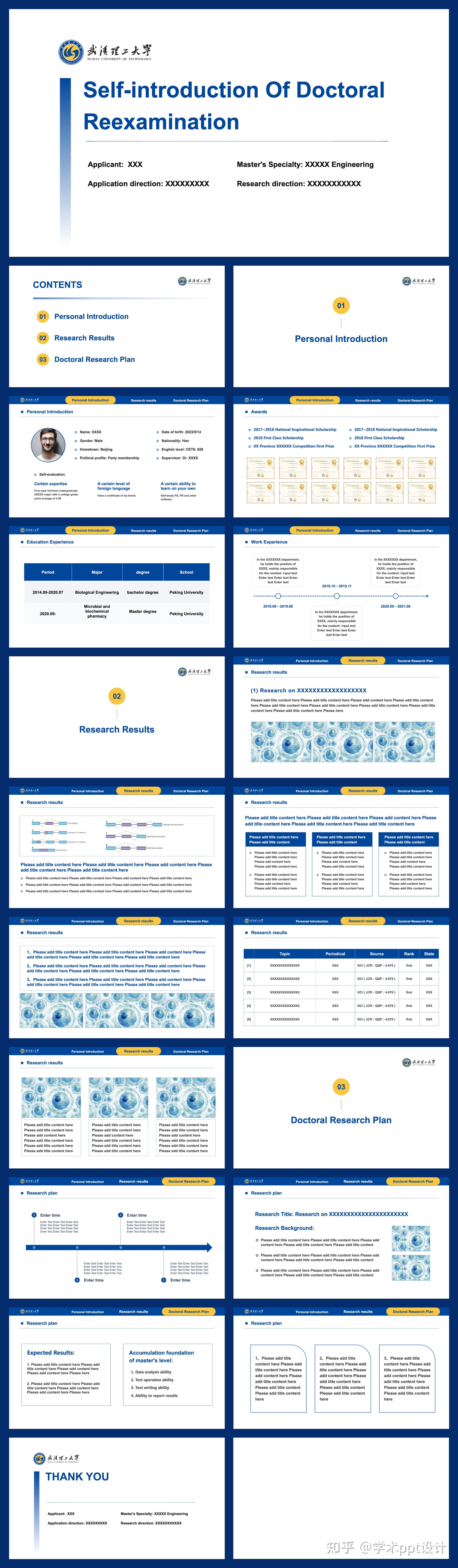 一些不错的国外大学PhD申请ppt模板，可用于英文博士申请复试面试ppt自我介绍汇报 - 知乎