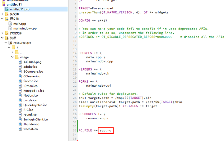 QT程序封装exes时候添加图标、修改名字方法 - 知乎