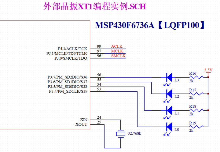 MSP430 5xx/6xx 外部晶振XT1(32.768kHz)的编程 - 知乎