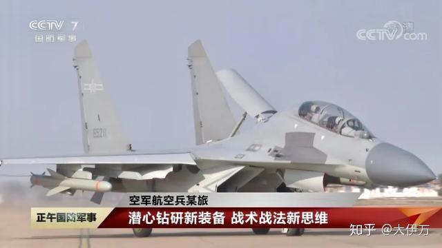 振奋！中国空军歼-16挂载YJ-83K反舰导弹，航空制海意义非凡！ - 知乎