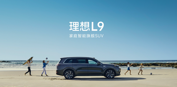 理想L9对比问界M9，谁才是500万内最好的SUV？ - 知乎
