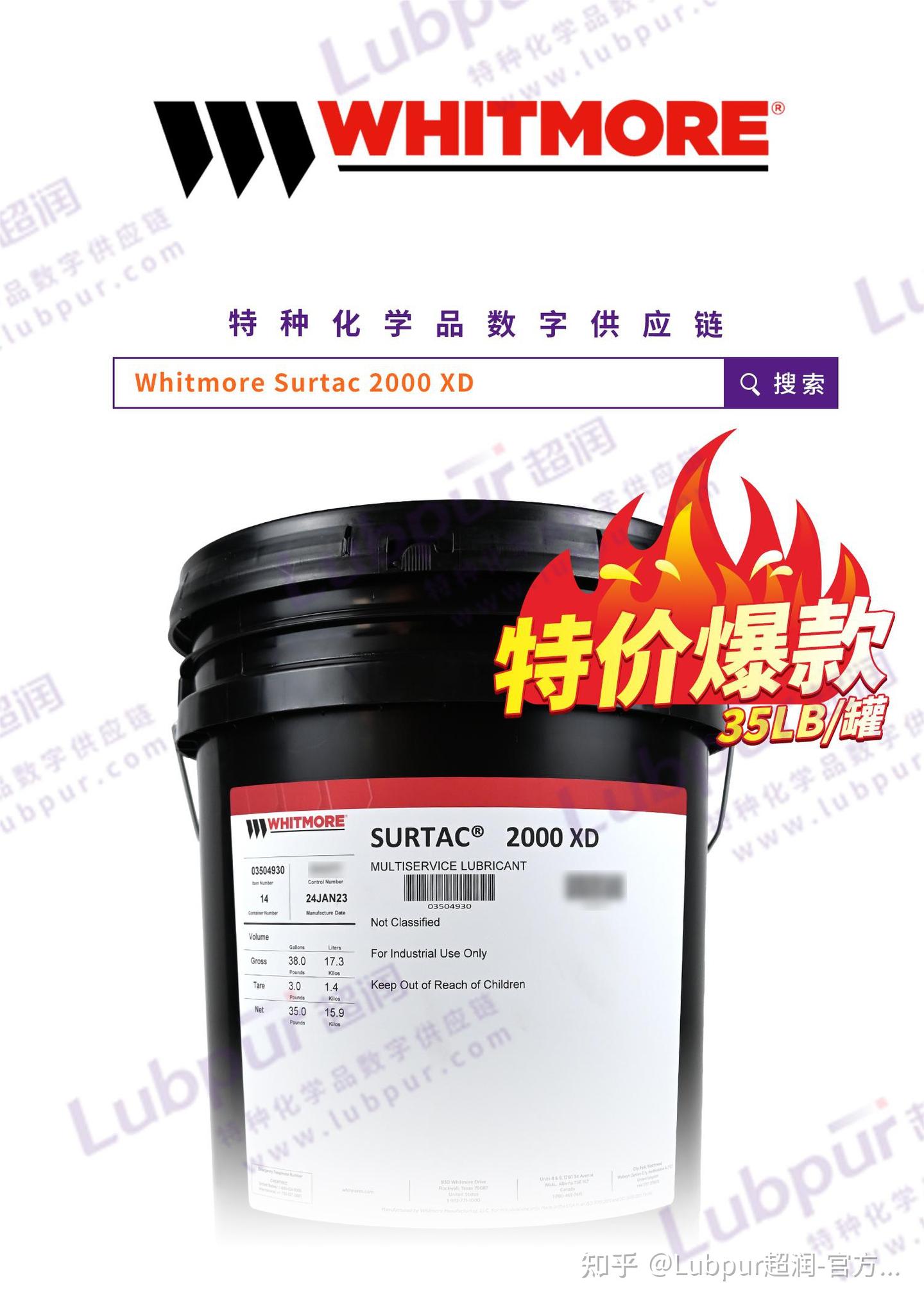 CIPPE 先睹 | 展品预告第五弹 WHITMORE Matrix EP2 / Surtac 2000 / RENEW 30 - 知乎