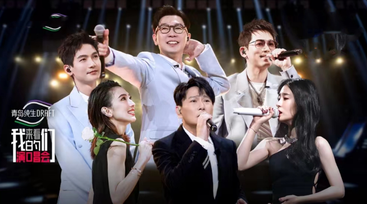 《来看我们的演唱会》：0713合体拿第1，张碧晨组第2，老将再垫底 - 知乎