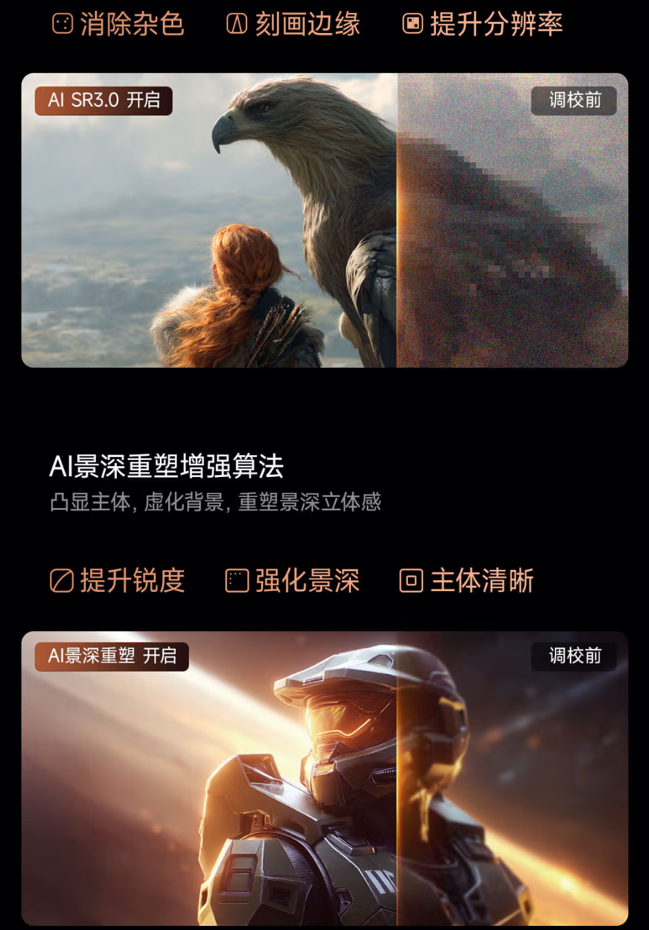 Vidda C3系列高端投影仪全解析：C3 Ultra、C3 Pro、C3S、C3都适合什么用户？ - 知乎