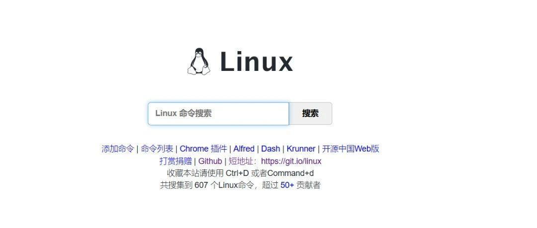 GitHub 32k Star：Linux命令大全，开源界的速查神器 - 知乎