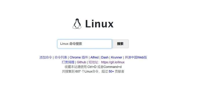 GitHub 32k Star：Linux命令大全，开源界的速查神器 - 知乎