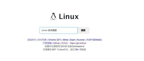 GitHub 32k Star：Linux命令大全，开源界的速查神器 - 知乎