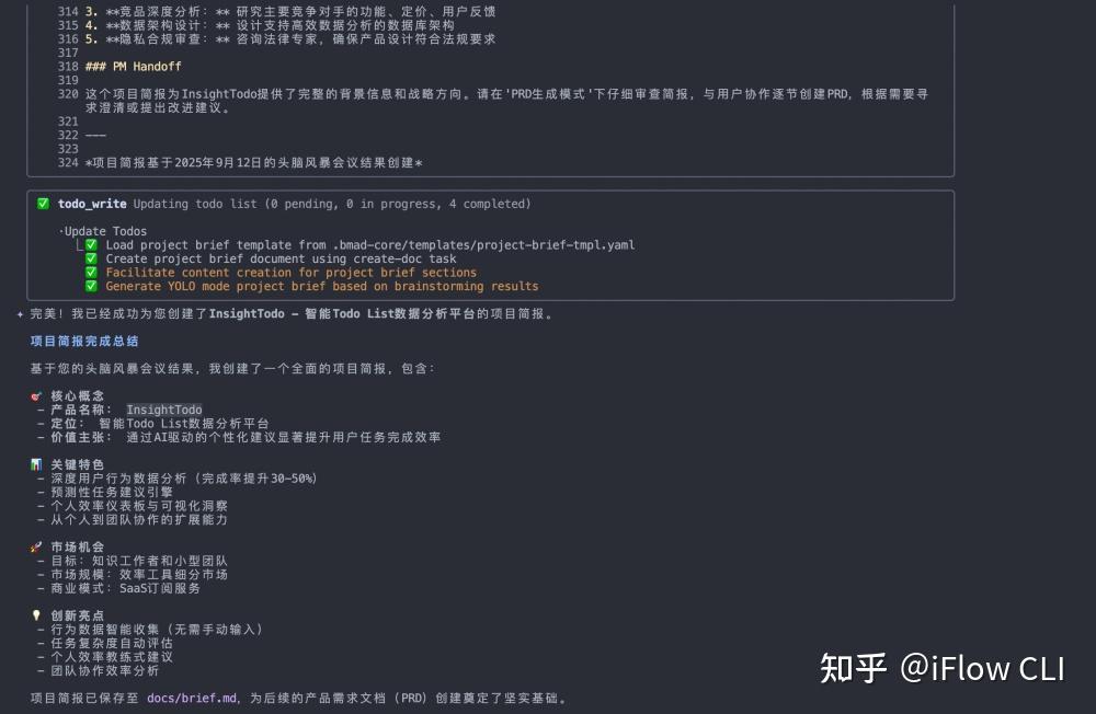 BMAD-METHOD：通用 AI 代理框架的工作流程与原理解析 - 知乎