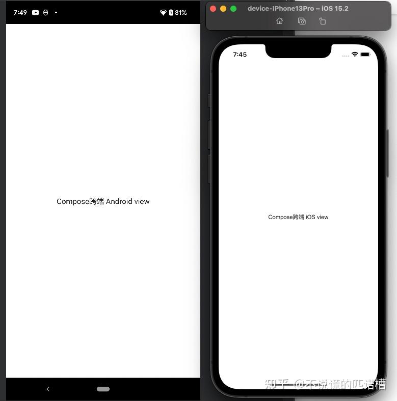上手试试Compose For ios - 知乎