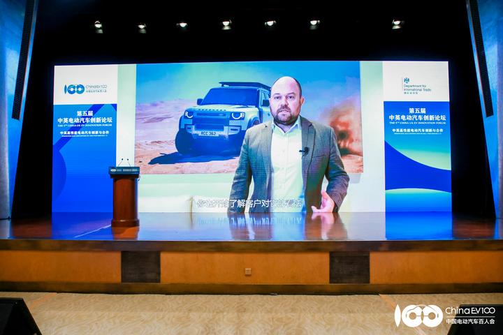 百人会2021 | 捷豹路虎Jonathan Rayner：中国供应商入欧建厂投资将成新趋势 - 知乎