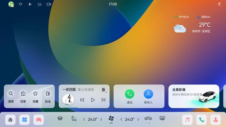 遇见领克 01EM-P（第五篇：浅谈 LYNK OS N 系统） - 知乎