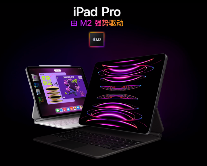 iPad Pro2022配置参数价格与2021区别 - 知乎