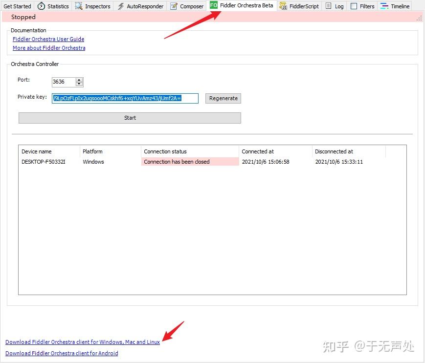 Fiddler插件之Fiddler Orchestra Beta - 知乎