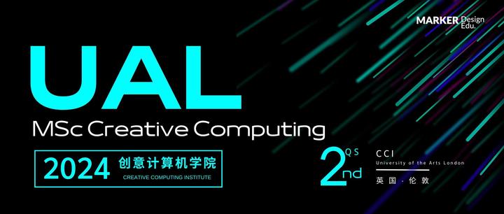探究创新与科技，伦艺创意计算机专业解析 - 知乎