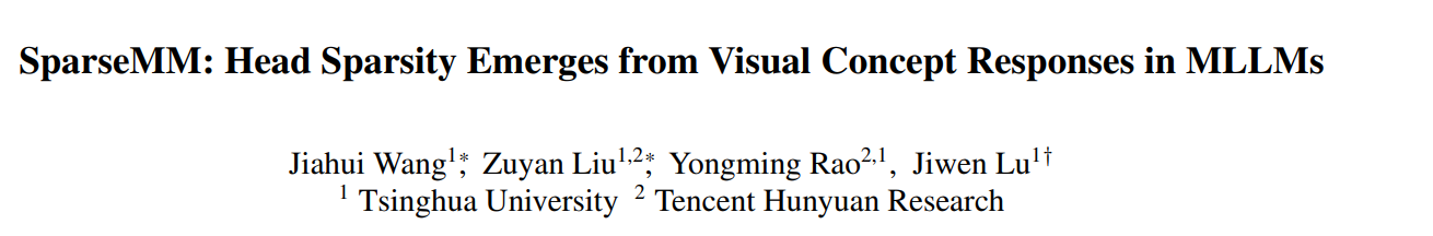 ICCV 2025 开源｜清华&腾讯提出 SparseMM：仅5%视觉头激活，MLLMs推理加速1.87倍！ - 知乎