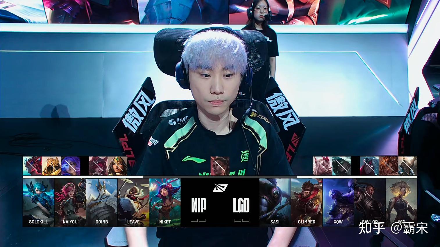 LPL 2025 赛季第三赛段组内赛NIP 2:0 LGD，如何评价这场比赛？ - 知乎